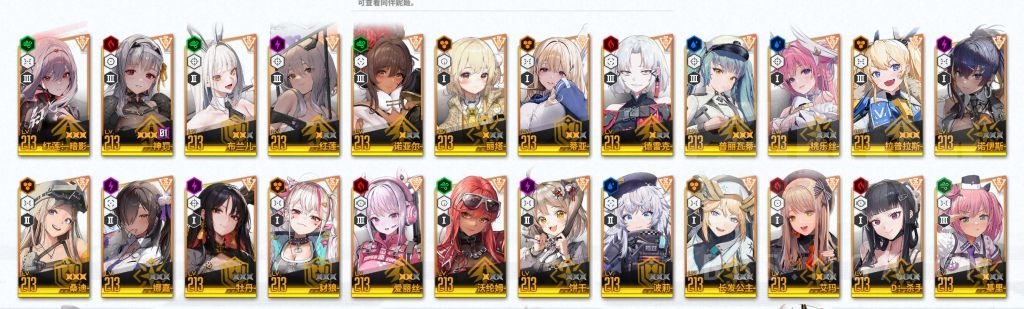 问问各位妮姬糕手，我的box怎么组PJJC才厉害。 NGA玩家社区