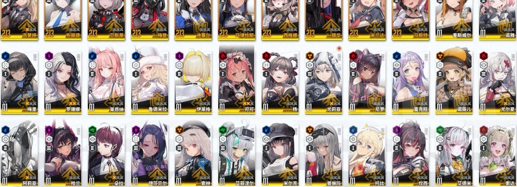 问问各位妮姬糕手，我的box怎么组PJJC才厉害。 NGA玩家社区