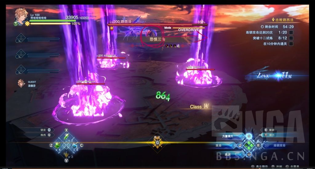 [不懂就问] 奶刀solo路西法，兵器清不掉 NGA玩家社区