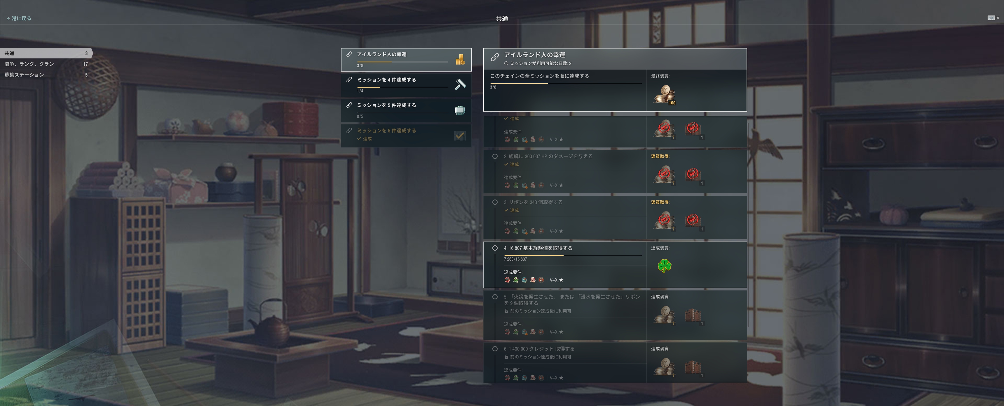 [WG服]wg服小福利(并不) NGA玩家社区