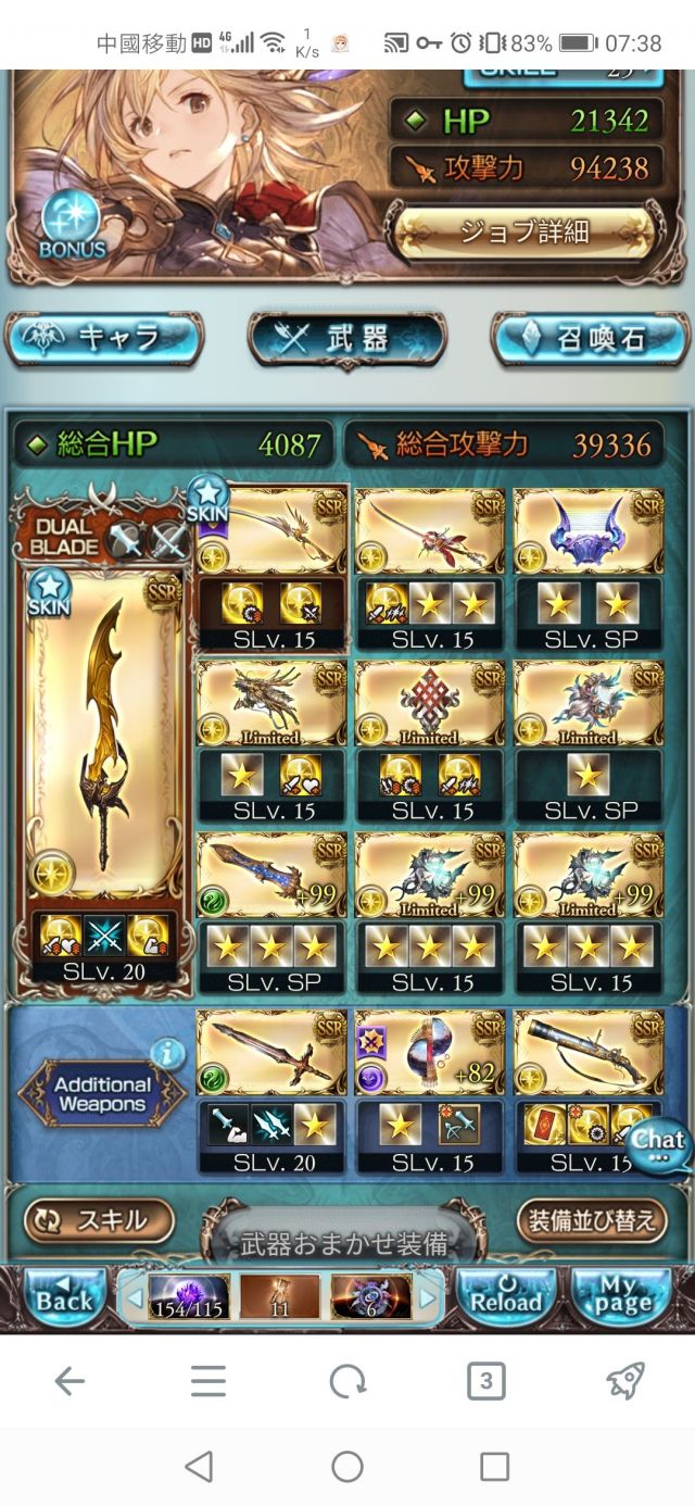 坏兽fa 双剑3t 荷鲁斯cos涅槃 NGA玩家社区