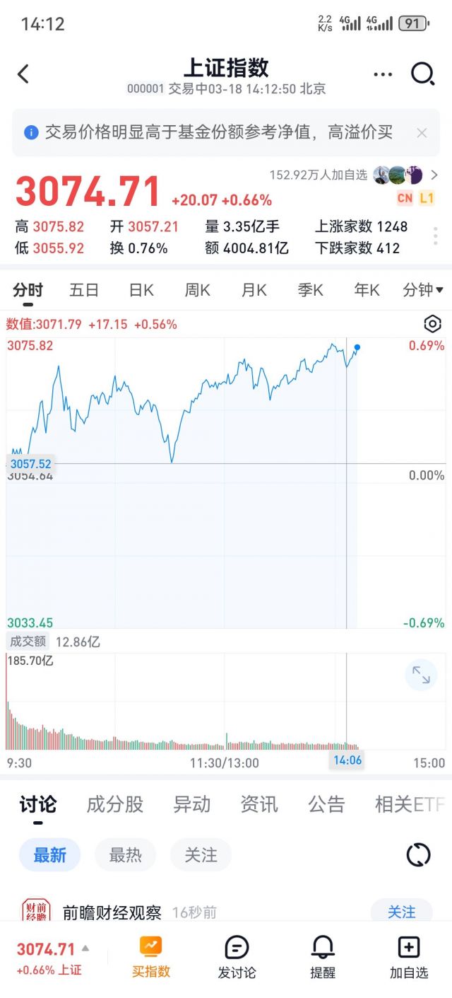 剑指3100！ NGA玩家社区