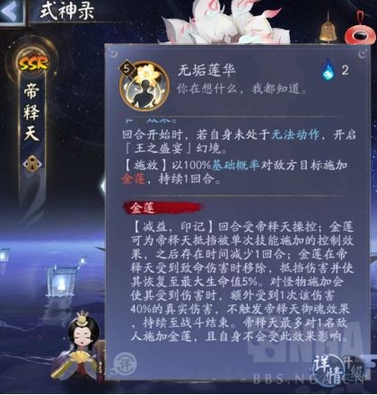 新区520自选选谁 NGA玩家社区