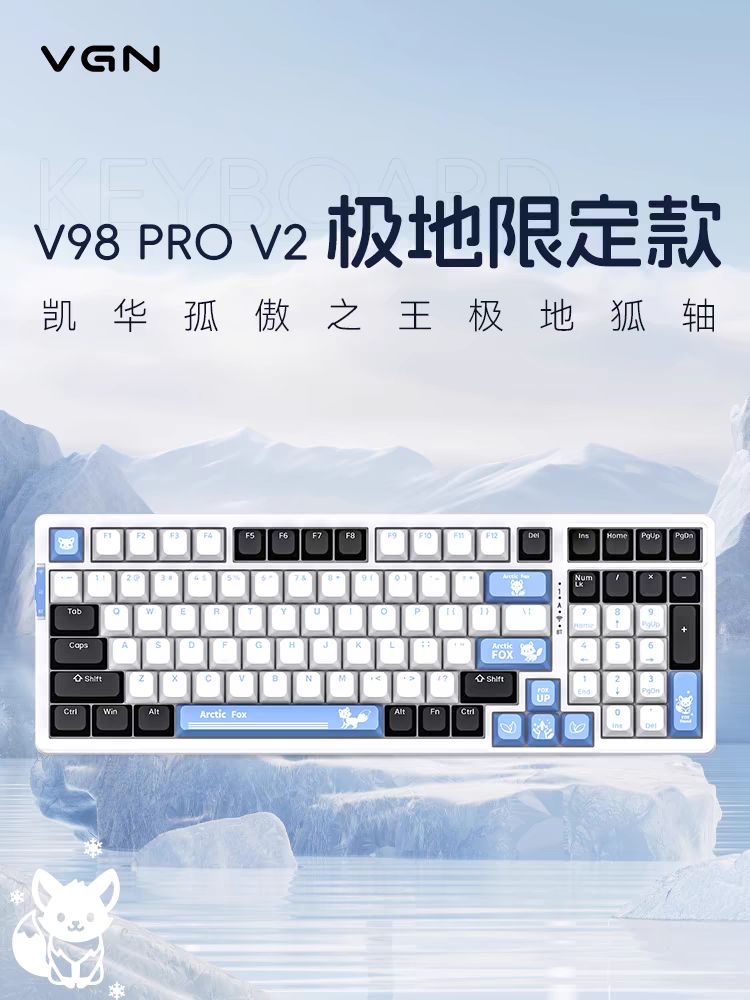 决赛圈，RK-R98烟雨轴还是VGN水晶酒红轴 NGA玩家社区