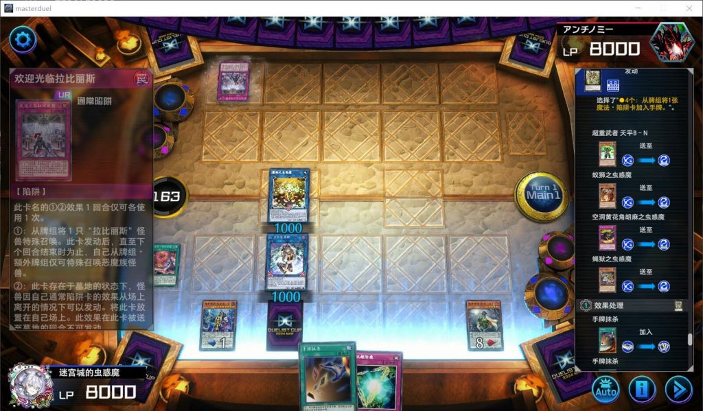 一张图告诉大家怎么防g NGA玩家社区