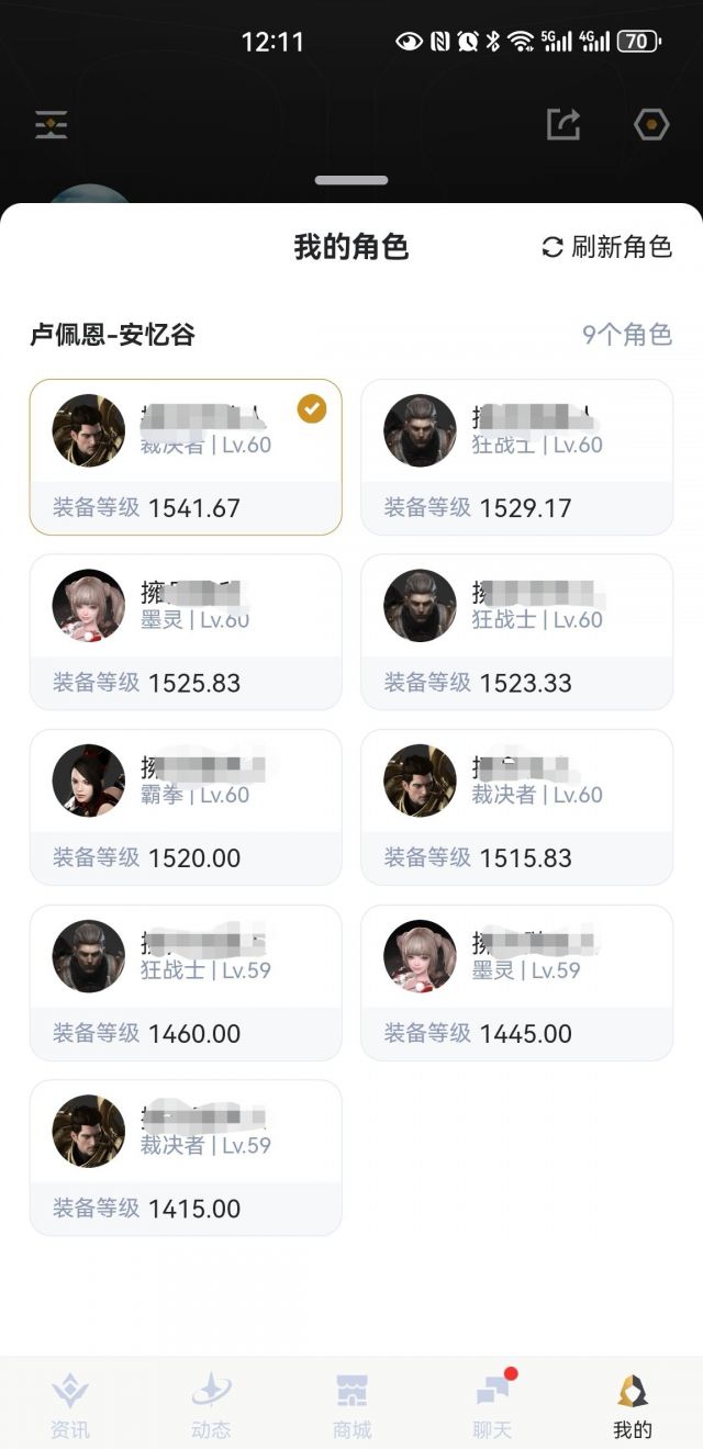 [国服] [职业讨论] 很多人不懂督军，这个职业综合就是T0 NGA玩家社区