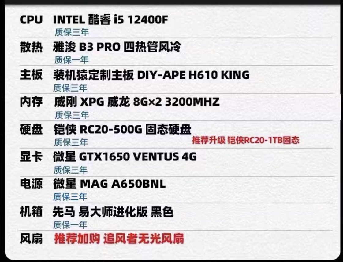 求教各位大佬，1650能玩WLK怀旧服和PLUS么 NGA玩家社区