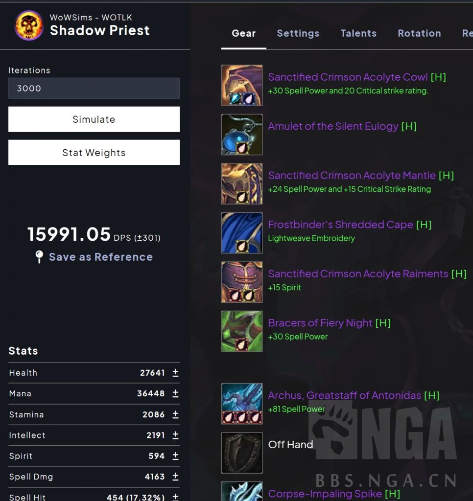 am把284法杖换成284奶锤+277副手 NGA玩家社区