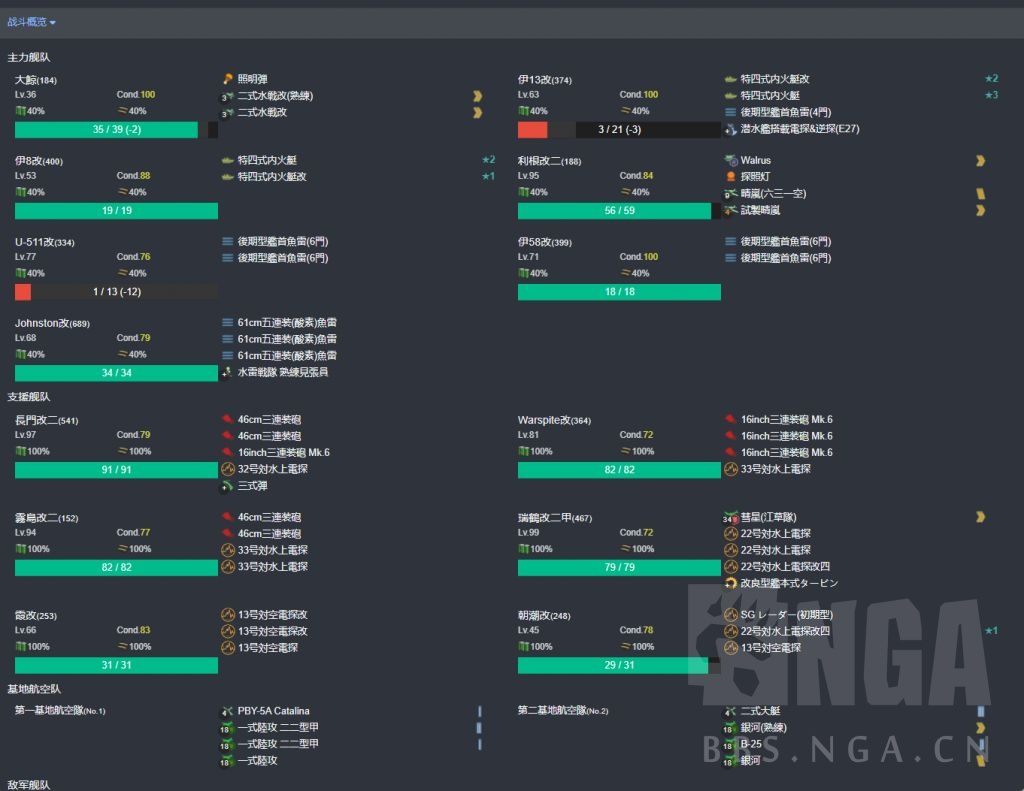 E3P3乙卡斩求诊断 NGA玩家社区