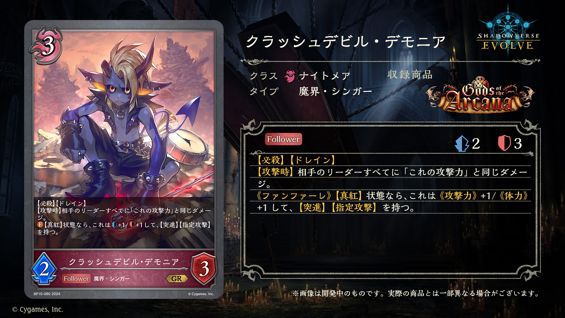 [新卡情报] [SVE实体卡] 官推公布的SVE第10弹新卡，静寂的元帅、坠情箭击、龙之诞生、石青圣女(更新完毕) NGA玩家社区