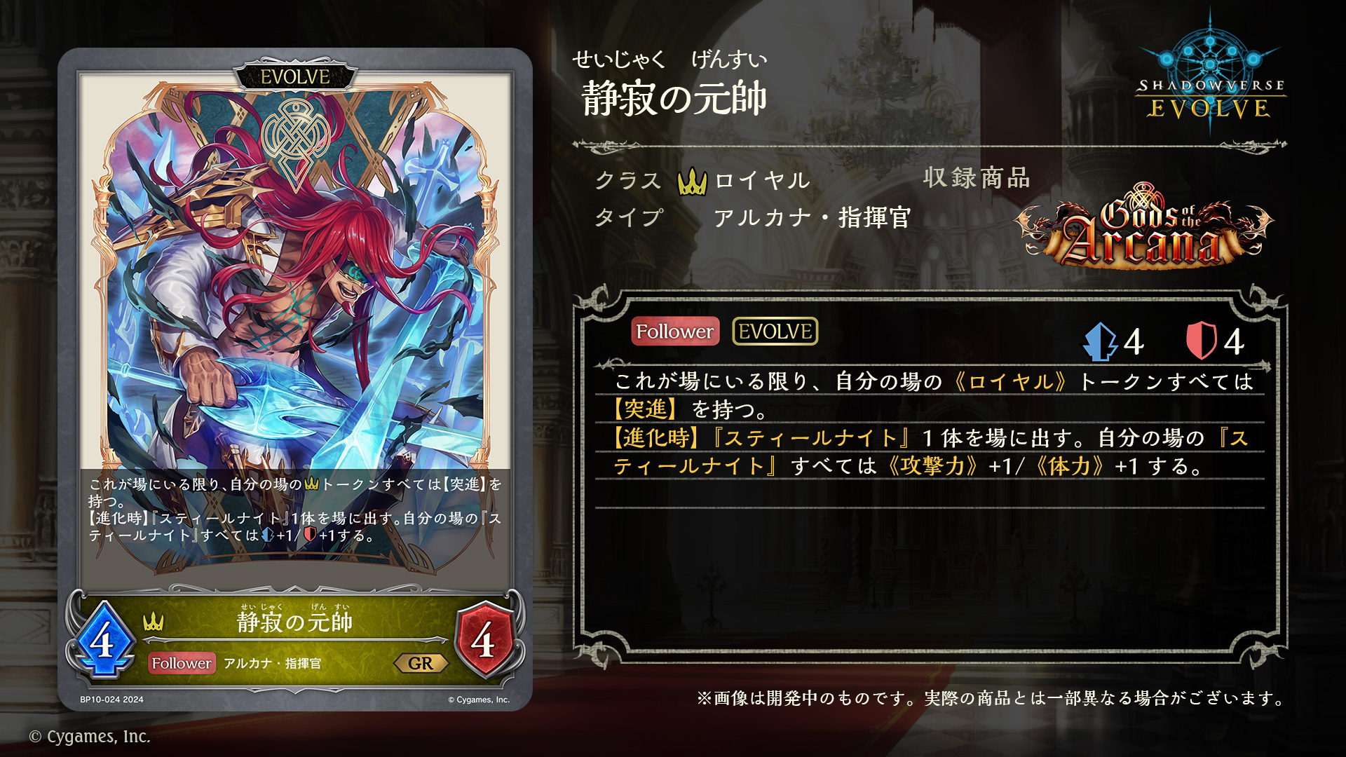 [新卡情报] [SVE实体卡] 官推公布的SVE第10弹新卡，静寂的元帅、坠情箭击、龙之诞生、石青圣女(更新完毕) NGA玩家社区