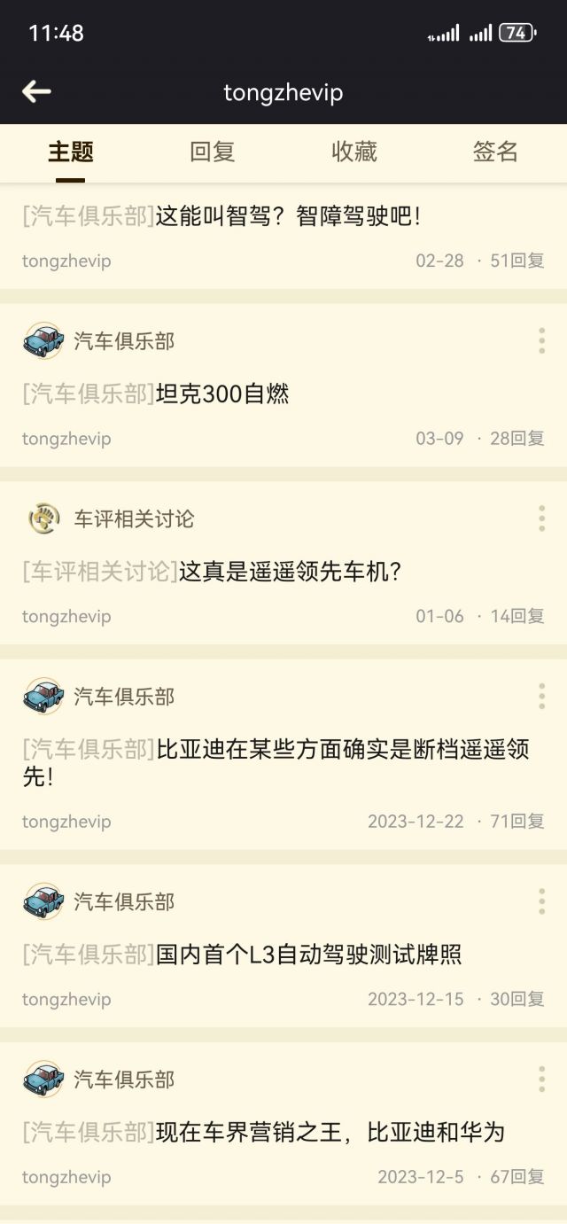 孙少军昨日直播回放，竟如此看待合资56e…… NGA玩家社区