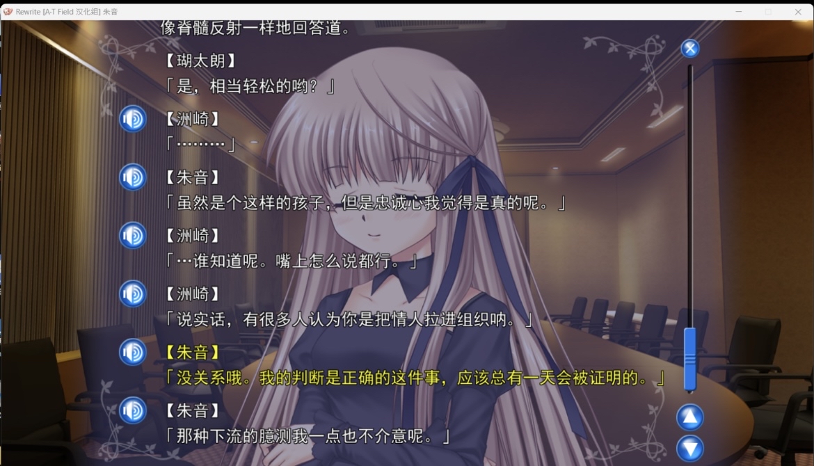 [讨论]rewrite小鸟线的一点点感想+准备直播更新班张线ing NGA玩家社区