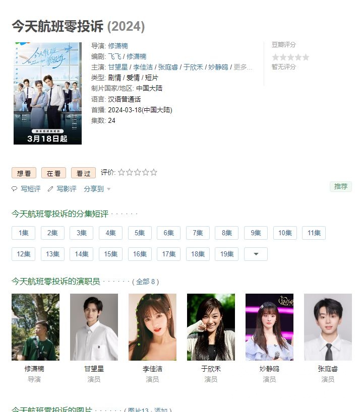 这是啥这是啥这tm是啥 178