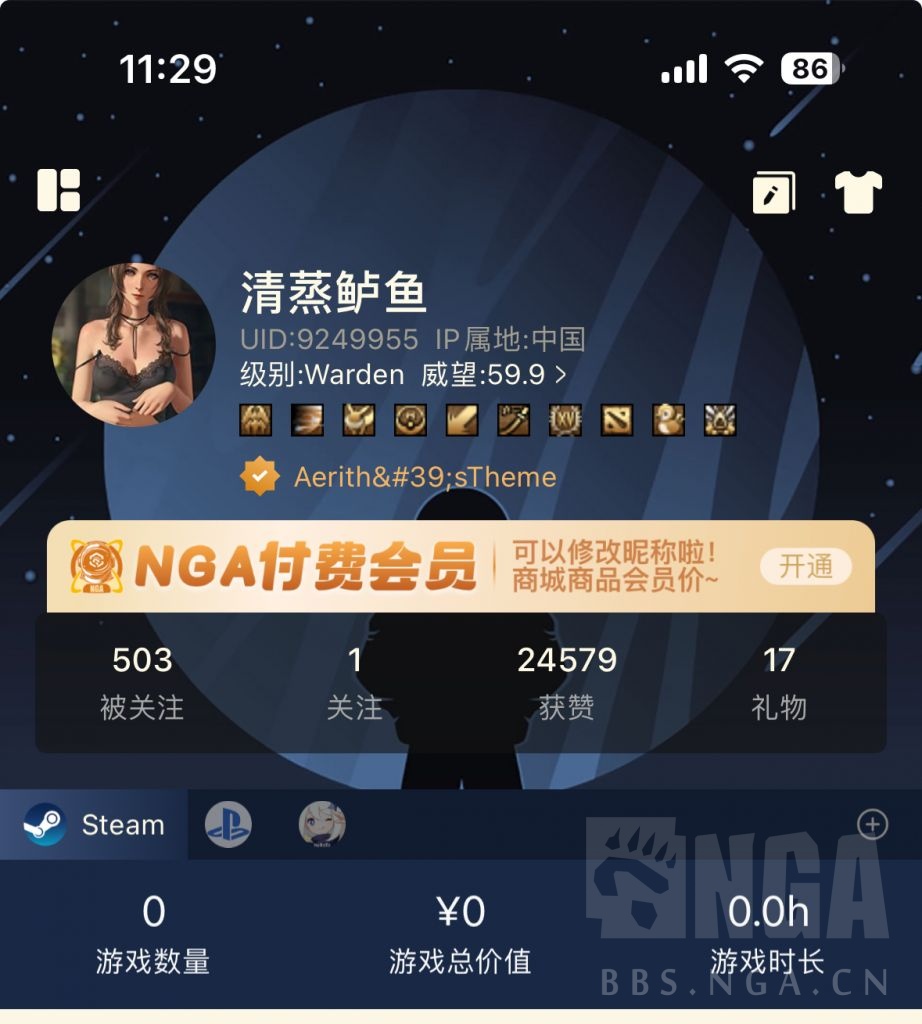 [预告的预告] 战绩绑定活动即将上线 NGA玩家社区