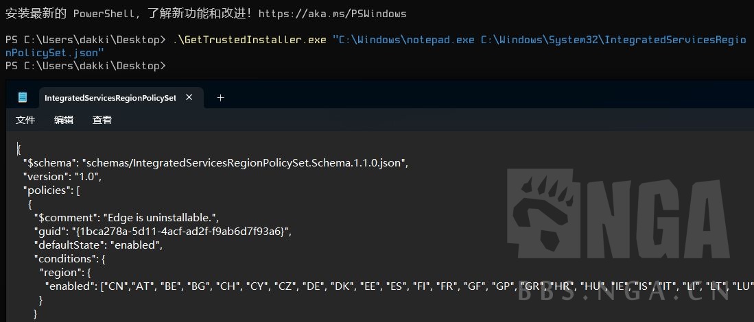 更新完启动电脑弹窗微软电脑管家，一气之下请走EDGE NGA玩家社区