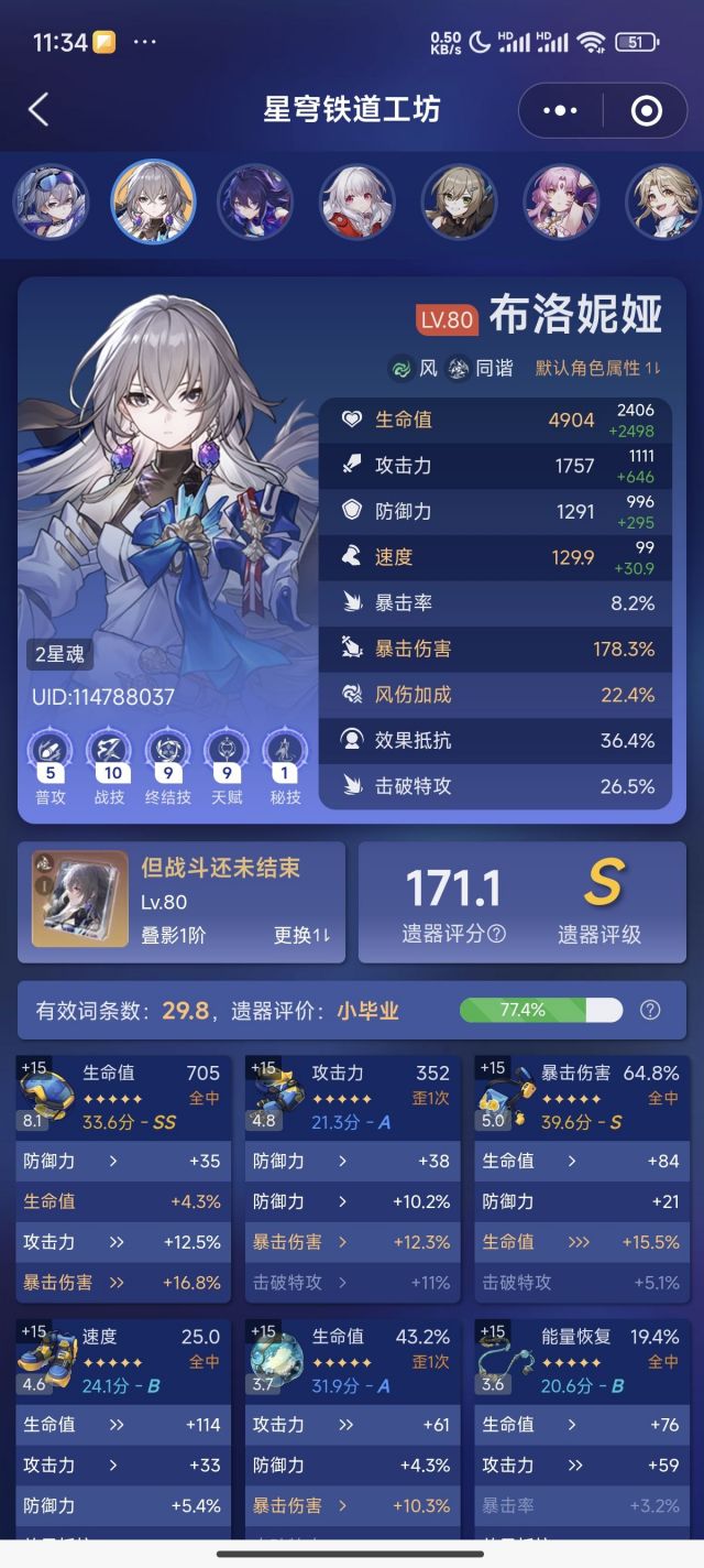 [混沌回忆]4限金饮月12上半0t 178