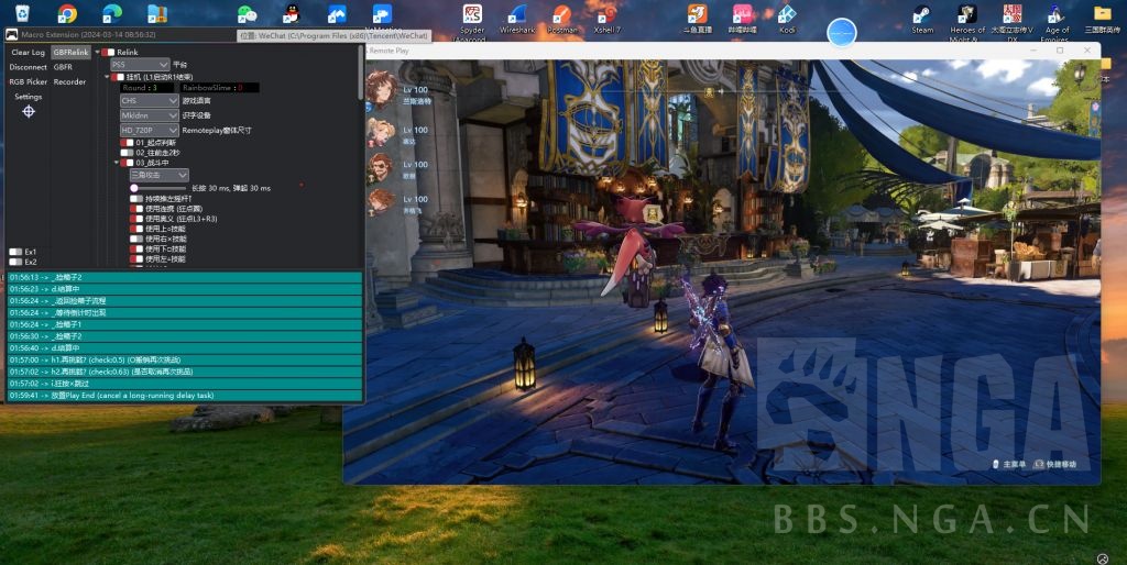 [PS端]RemotePlay全自动挂机踢罐子 NGA玩家社区