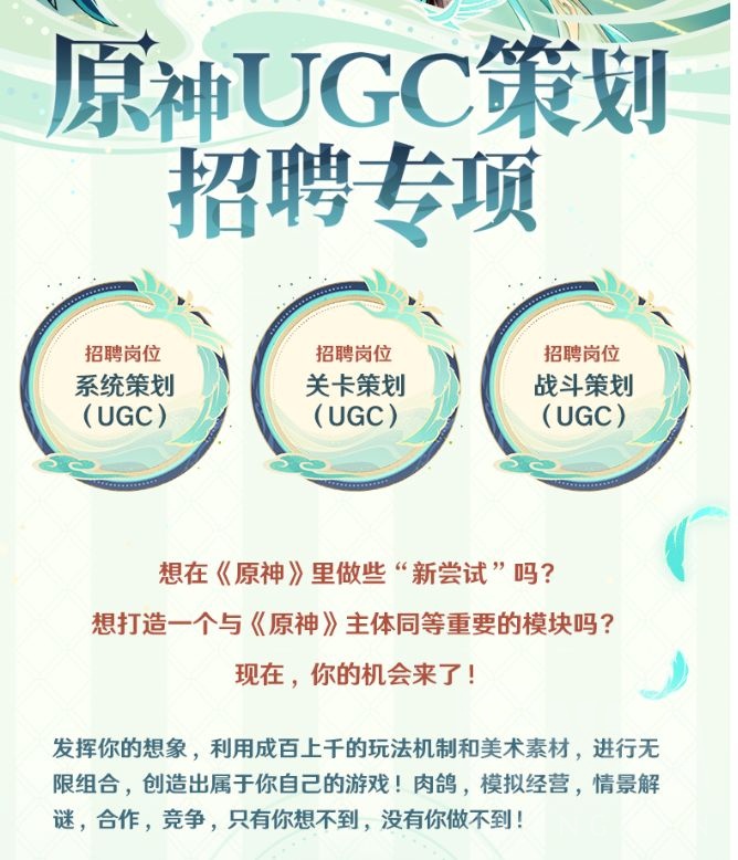 [破事氵] 笑死，米哈游也要做ugc了 NGA玩家社区