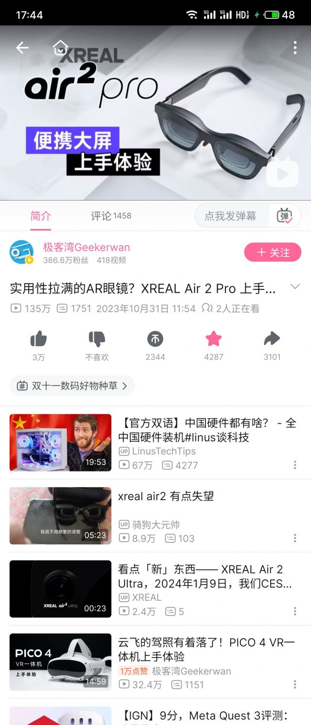 [安利]其实大家喜欢手游为啥不试一试VR呢？ NGA玩家社区