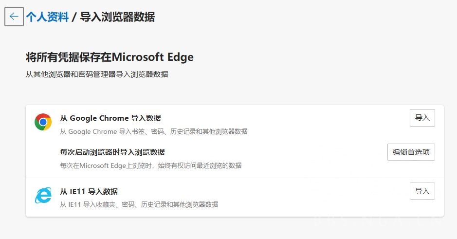 edge这又出了个什么逆天功能 NGA玩家社区