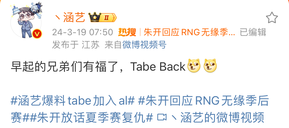 [本赛区赛事]AL这是铁了心的要出点成绩了？AL.Tabe NGA玩家社区