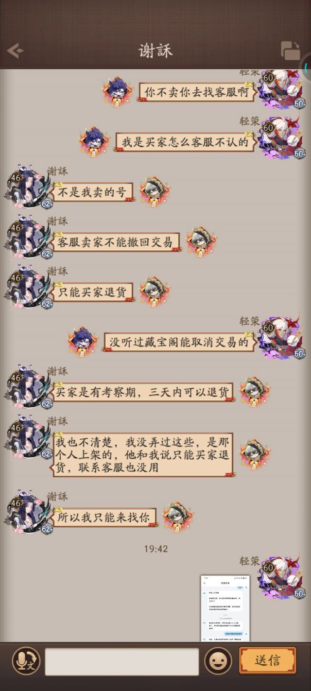 111111111111 NGA玩家社区