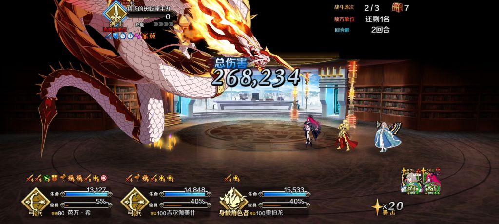 [国服活动][组队研究]分享一个低配6加成90++概率3t队伍 NGA玩家社区