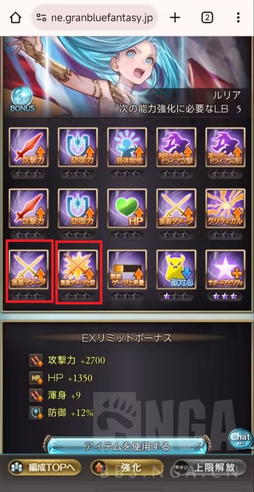 [秒牛配置] 光团基于C2战士的半自动1t牛 NGA玩家社区