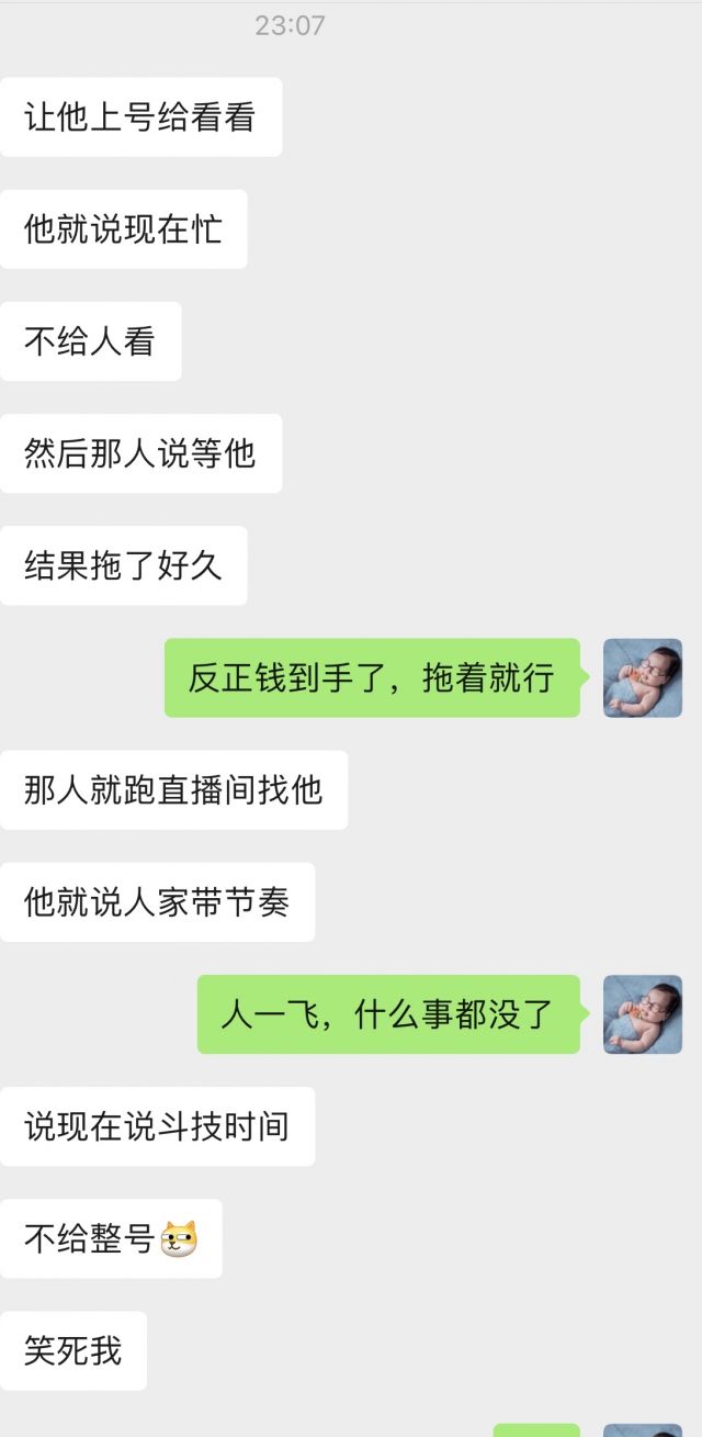 yys版面能挂个主播吗 NGA玩家社区