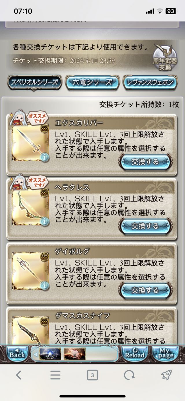 玩了4、5年还没玩懂gbf的废物来提问了 NGA玩家社区