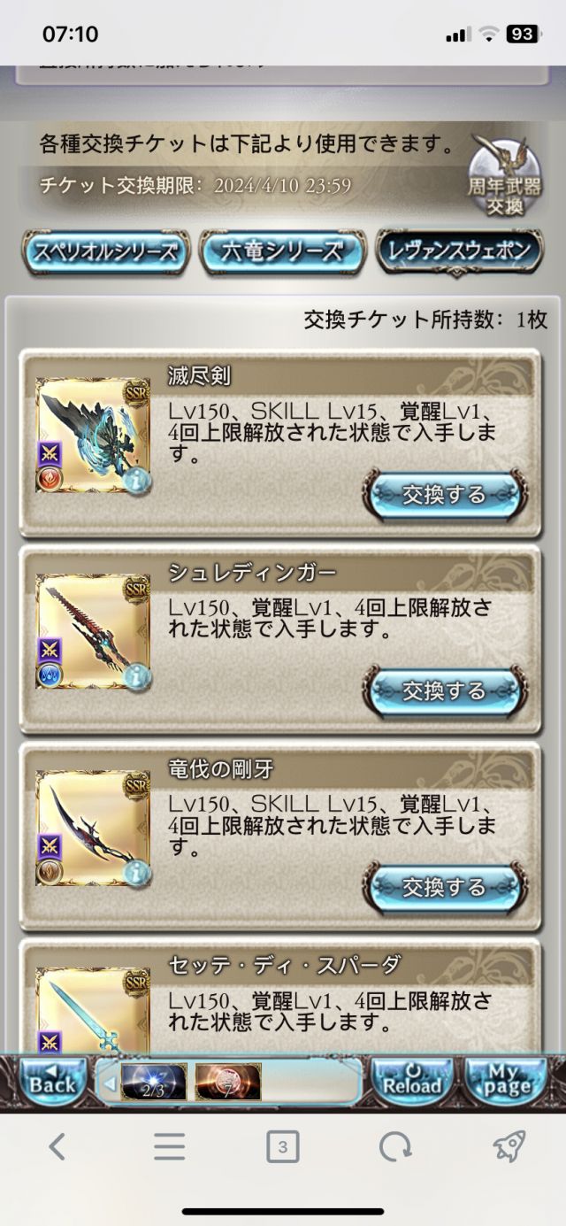 玩了4、5年还没玩懂gbf的废物来提问了 NGA玩家社区