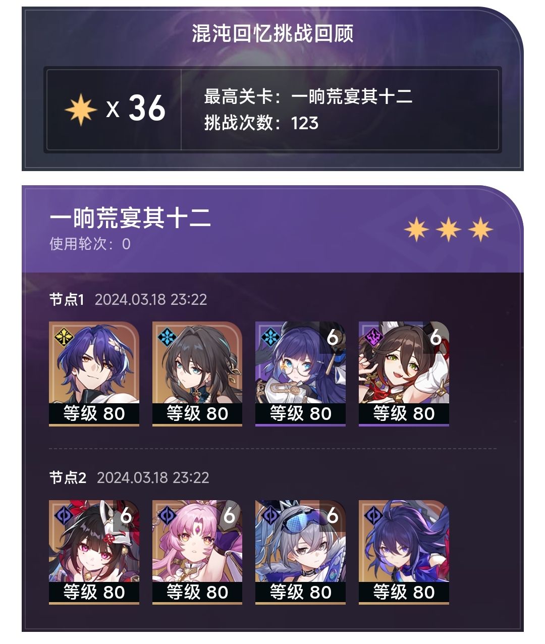 [杂谈氵]纪念下自己这次无dot无龙上下0t NGA玩家社区