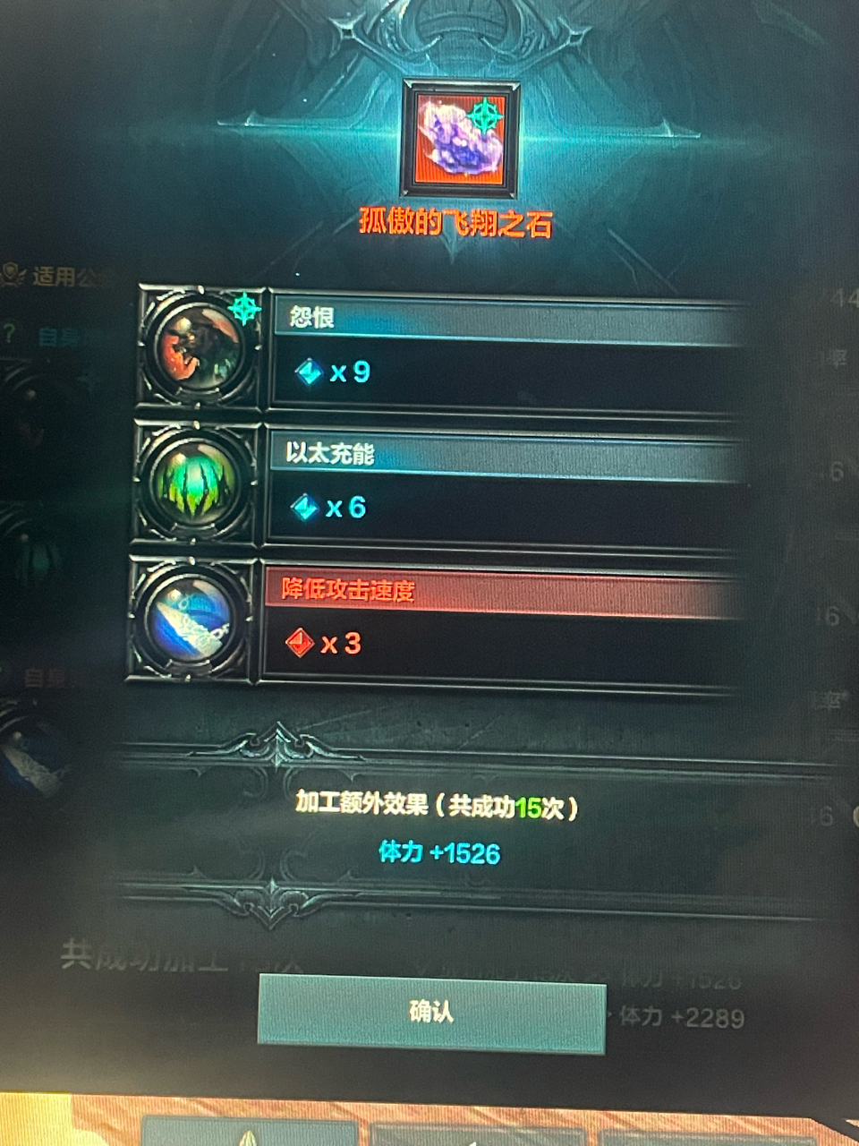 [攻略]这个我96石头能配出来532吗，现在版本想要532是不是必须得97？ NGA玩家社区