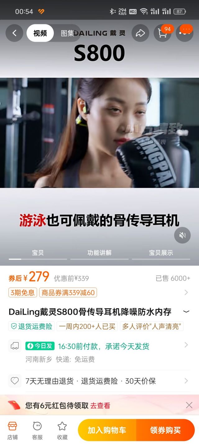 有没有100-200比较不错的跑步耳机推荐啊？ NGA玩家社区