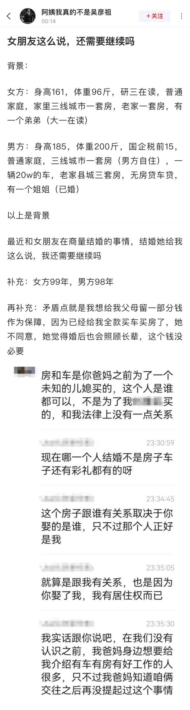 又来今日搬shi了 NGA玩家社区