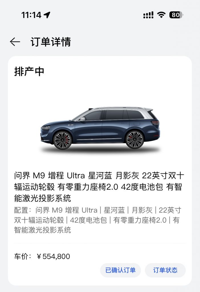 现在基本可以确定了华为缺的是9610A芯片 178