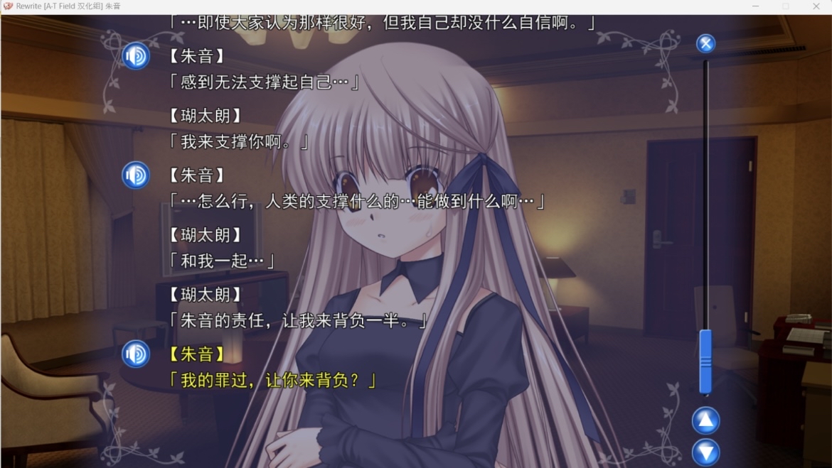 [讨论]rewrite小鸟线的一点点感想+准备直播更新班张线ing NGA玩家社区