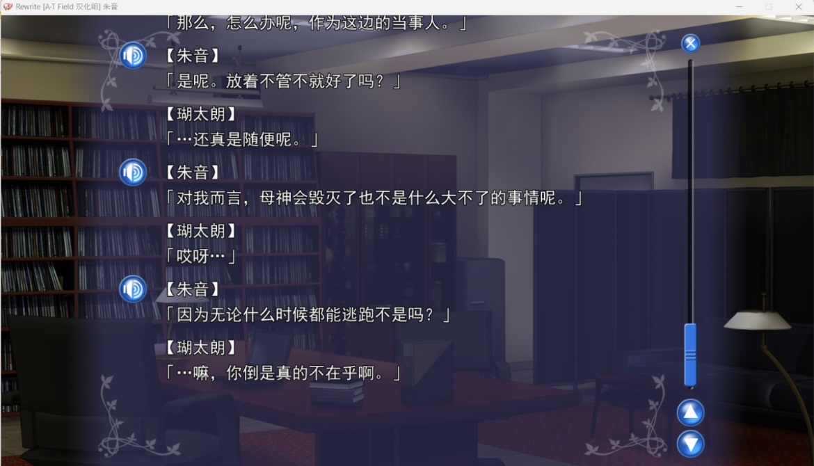 [讨论]rewrite小鸟线的一点点感想+准备直播更新班张线ing NGA玩家社区