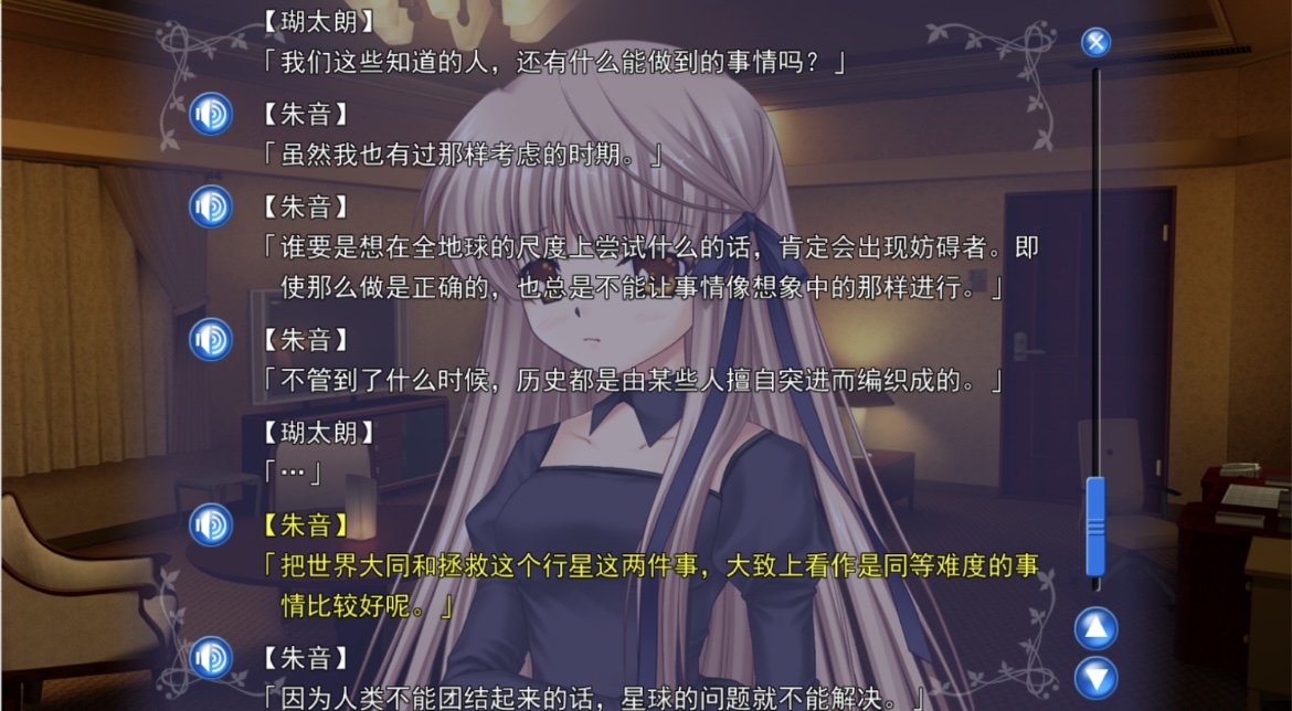 [讨论]rewrite小鸟线的一点点感想+准备直播更新班张线ing NGA玩家社区