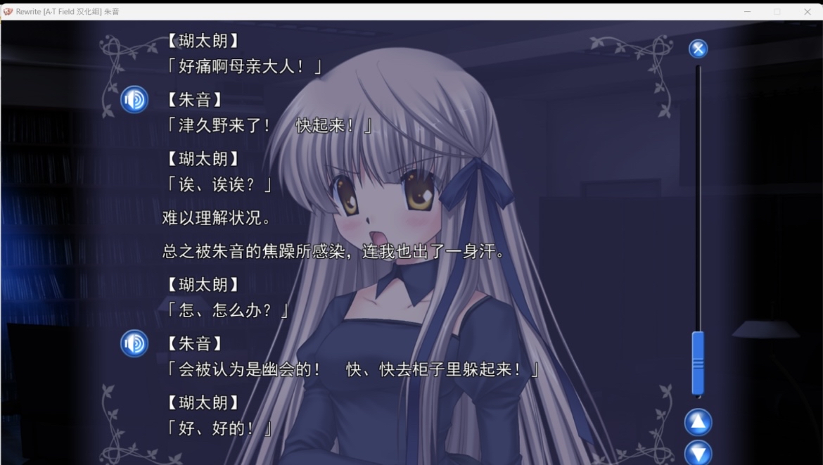 [讨论]rewrite小鸟线的一点点感想+准备直播更新班张线ing NGA玩家社区