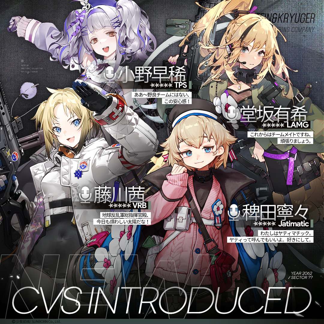 [微博拌匀]第16期CV将于3月28日维护后正式上线，本次为您带来的是第一批CV介绍 NGA玩家社区