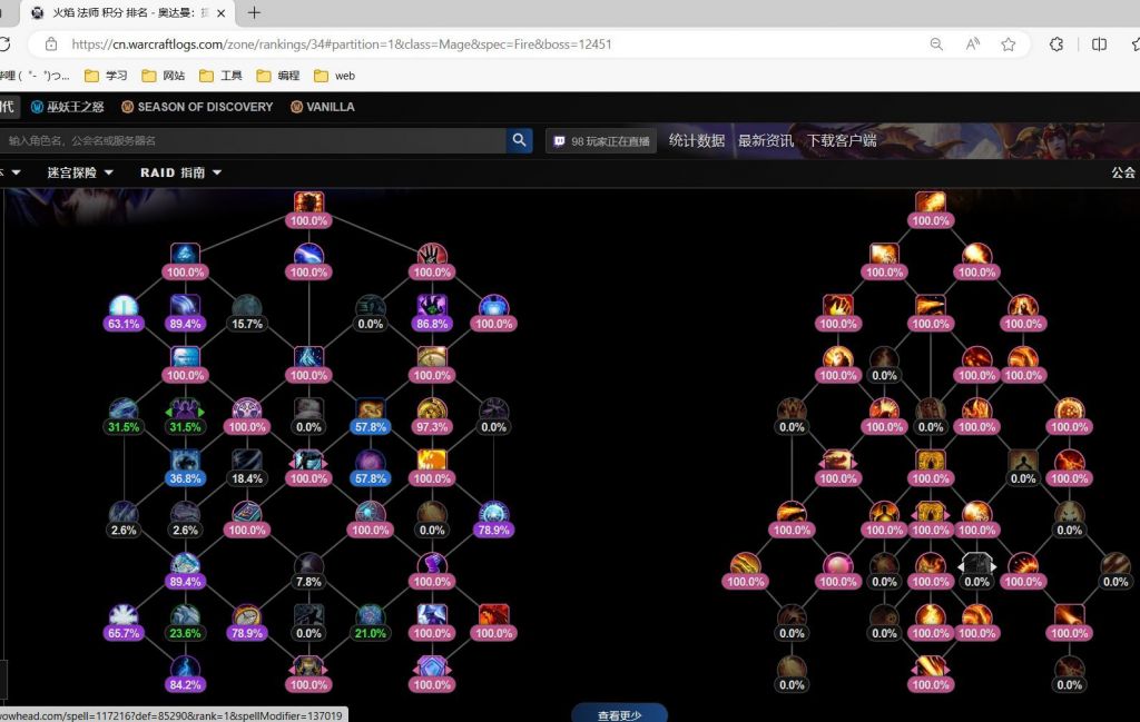 大胆预测S4国家队 NGA玩家社区