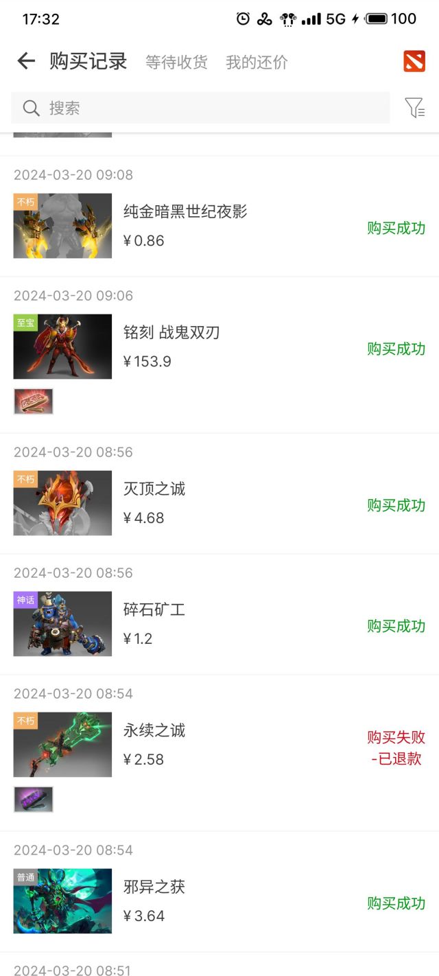 为啥在buff刚买的饰品可以在stem上架啊。还被秒了了 178