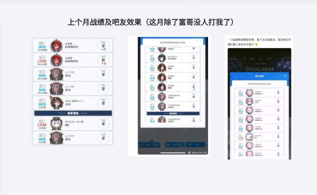 [攻略] PJJC越40级防守成功阵容分享+EMT云防守(太馋了) 178
