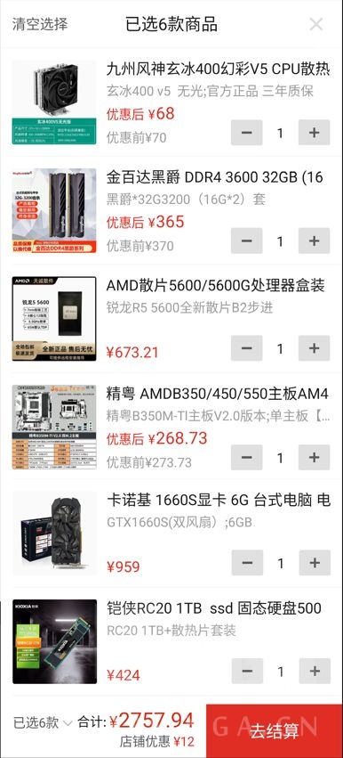 [求助]打折入了bd3，捏人捏了个龙裔龙脉术士 NGA玩家社区