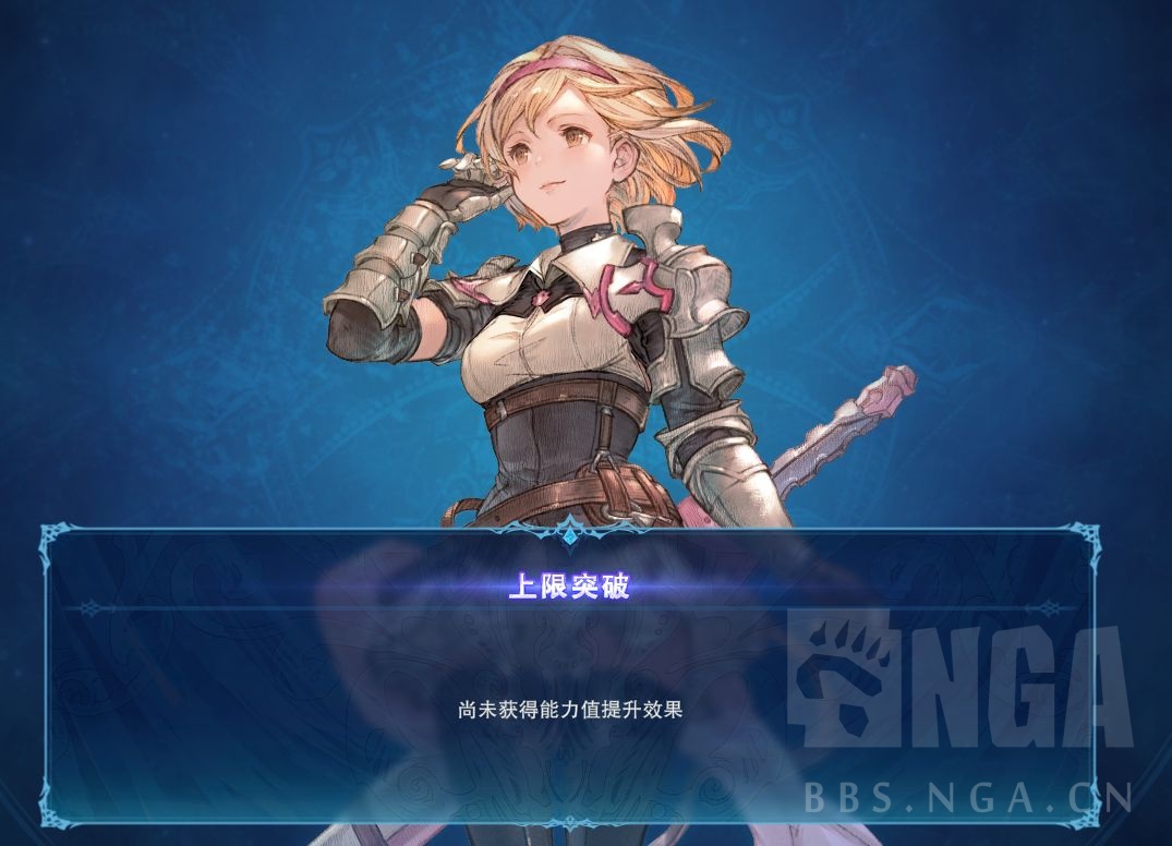 团长面板昏阙到底是130还是141 NGA玩家社区