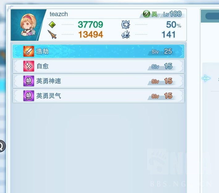 团长面板昏阙到底是130还是141 NGA玩家社区