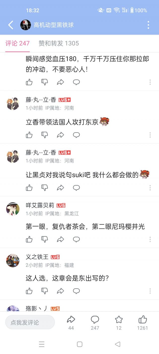 [破事氵]为什么fgo ml大将大概率即将再次活跃，官方图带男 178