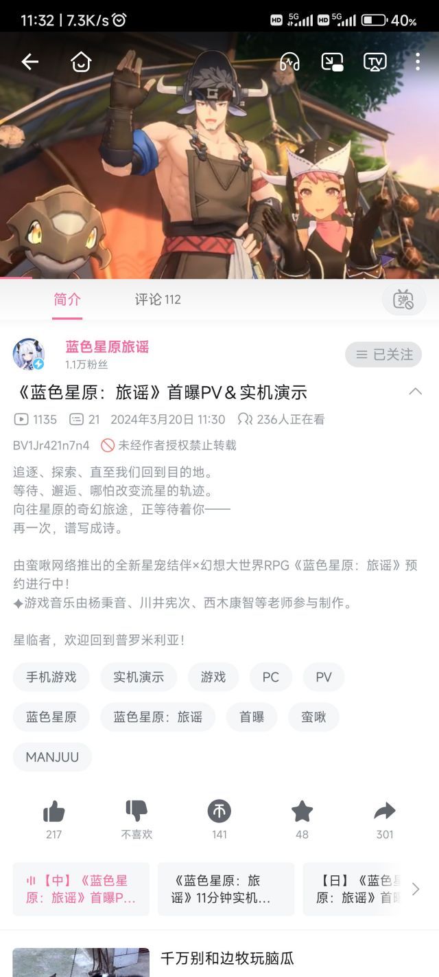 [杂谈氵]这画风人设感觉好像gbf NGA玩家社区